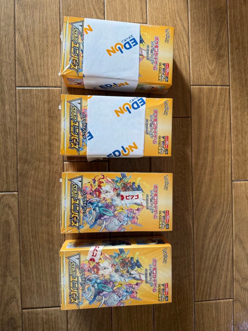 ポケモンカードゲーム VSTARユニバース4BOX 未開封　シュリンク付き