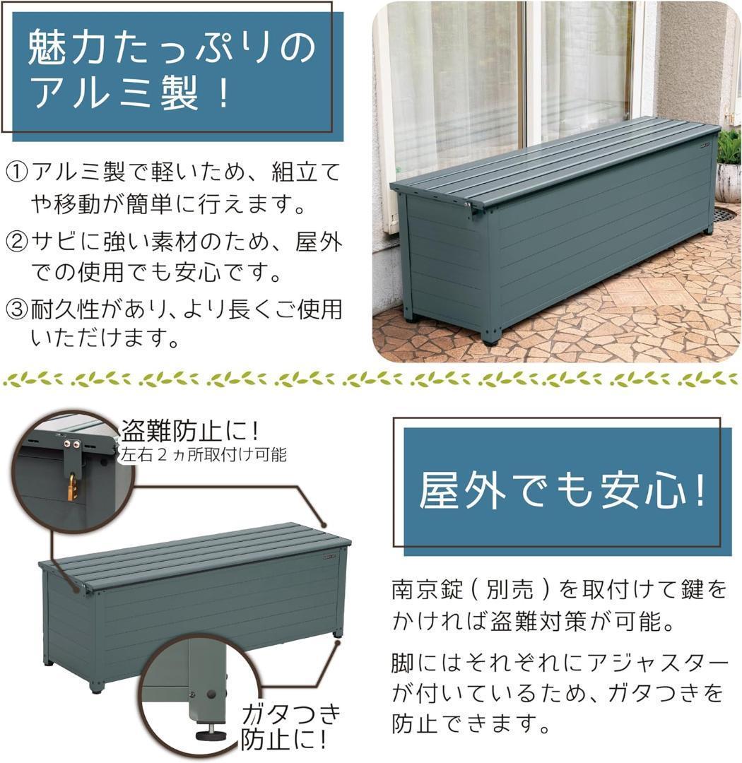 グリーンライフ ベンチストッカー マットグリーン ABS-144N(MGR)