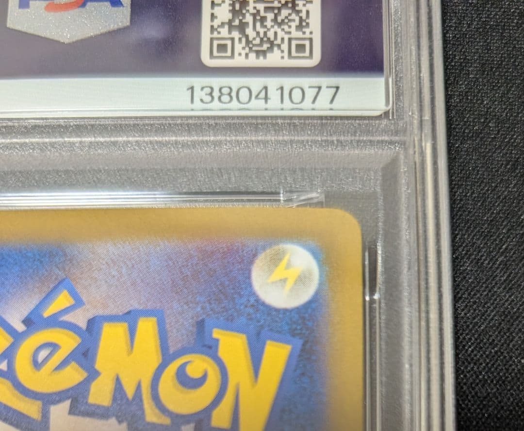 ⭐️ポケモンカード⭐️メガリザードンXex⭐️PSA10⭐️