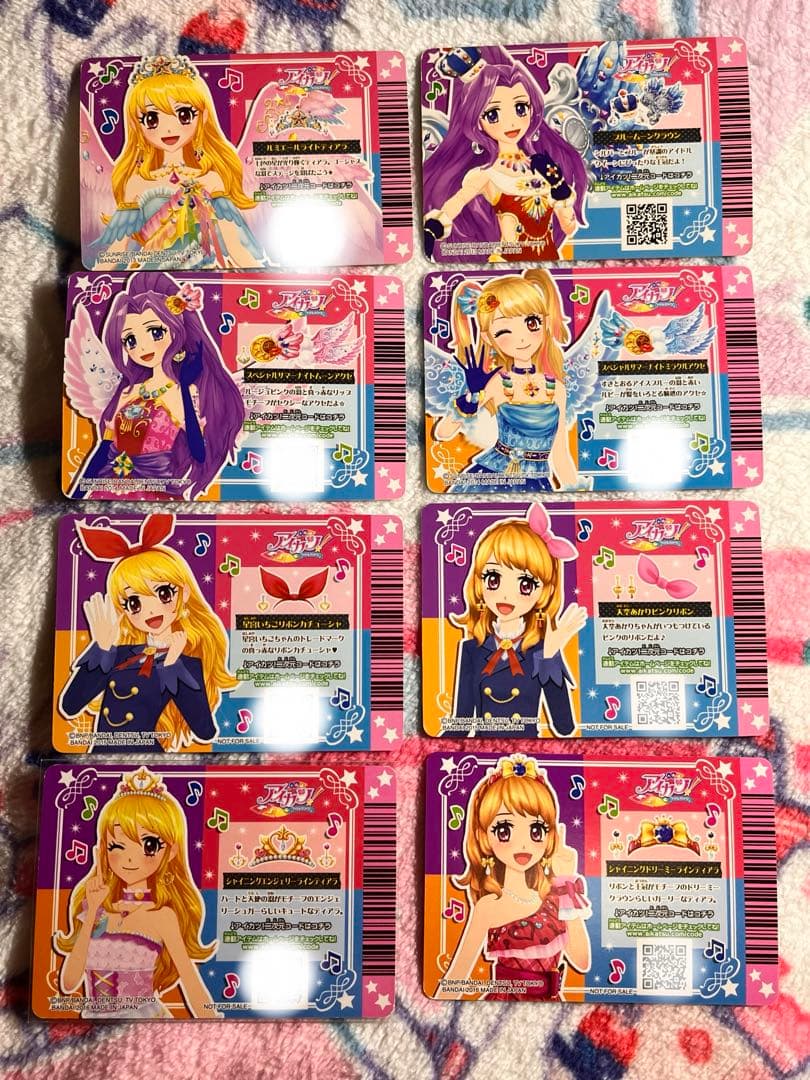アイカツ！ カードALLコレクション 特典 アイカツカード まとめ売り