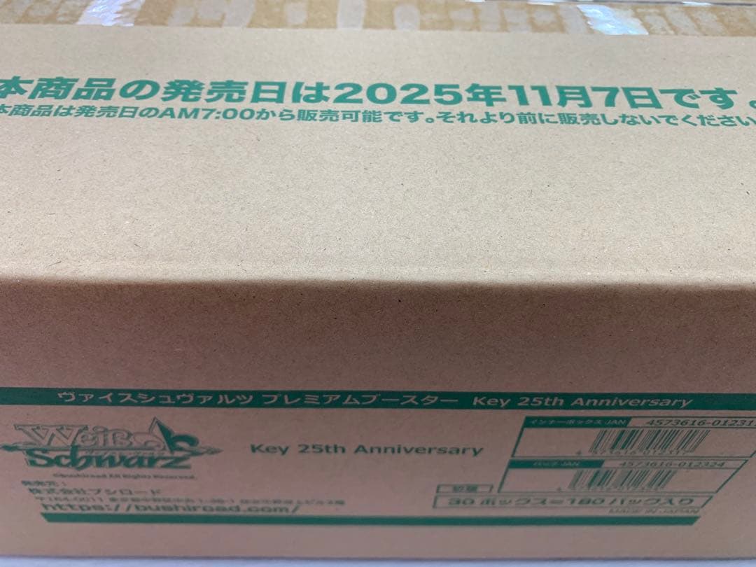 ヴァイスシュヴァルツ Key 25th Anniversary 1カートン