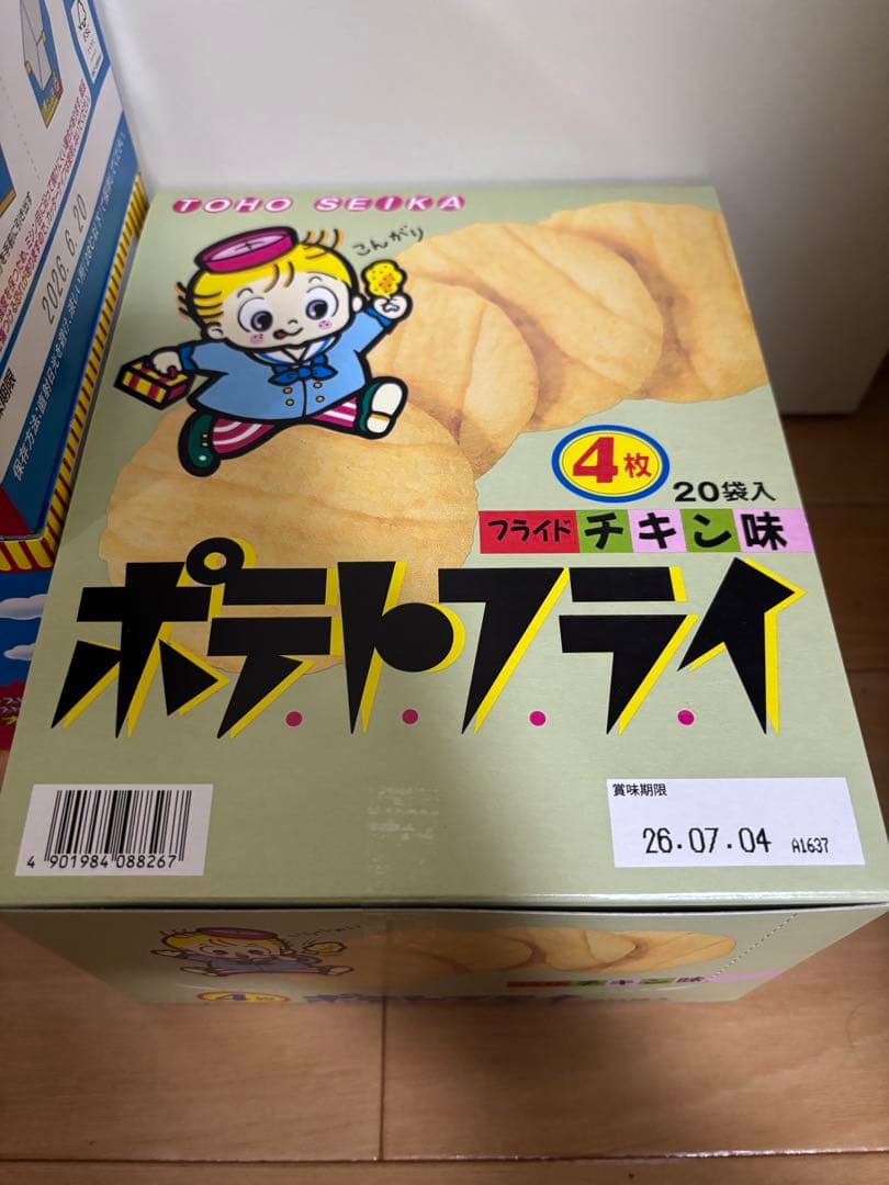 激安☆彡お菓子詰め合わせセット