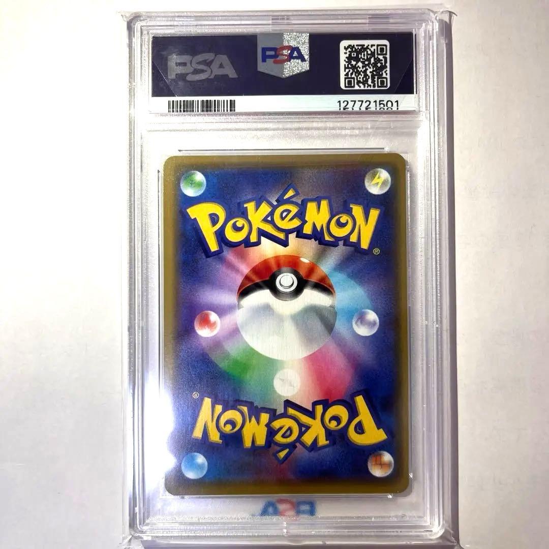 漫才ごっこピカチュウ プロモ PSA10 ポケモンカード