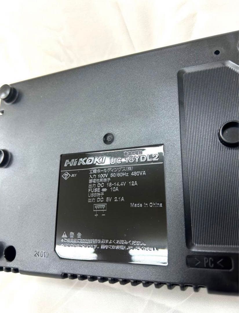 HIKOKI UC18YDL2 純正充電器　新品未使用　本体のみ ×2台