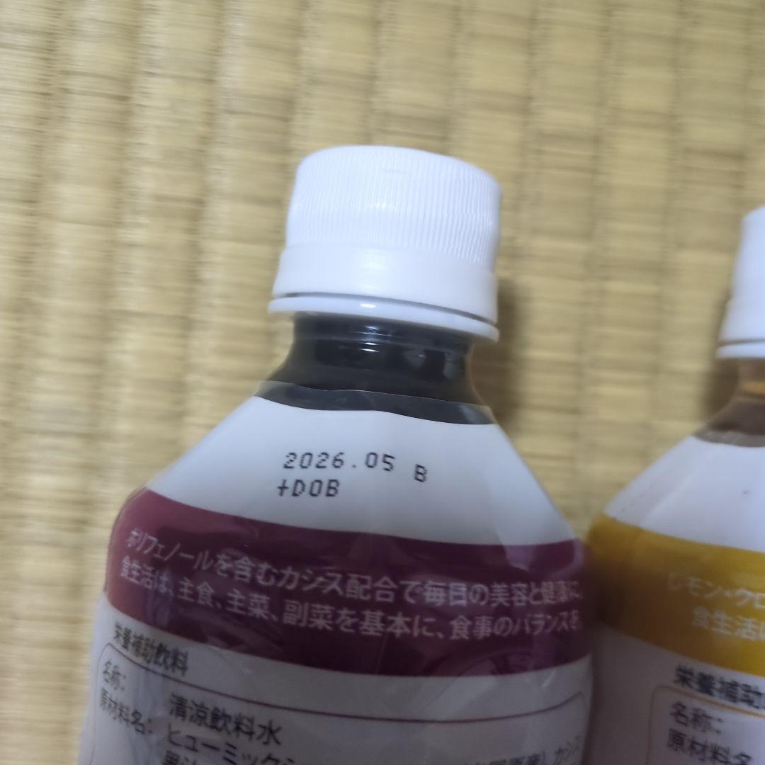 dōTERRA PHOSSIL ミネラルウォーター 2本セット
