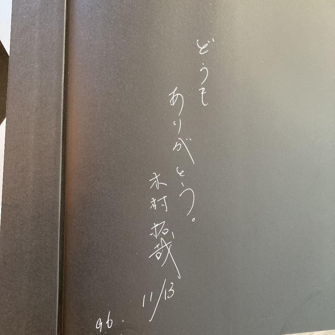 直筆メッセージ入　木村拓哉写真集
