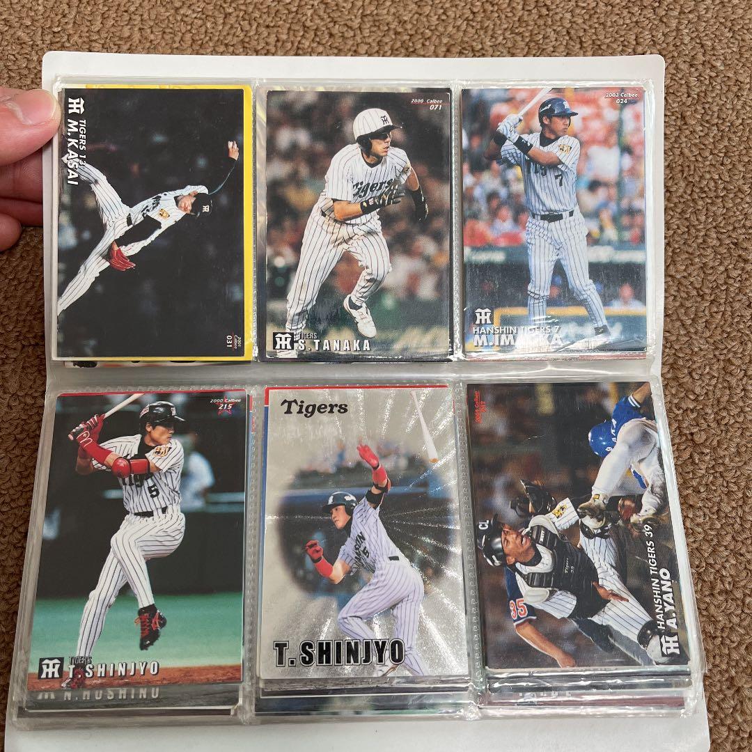 プロ野球チップス1999.2000 カードまとめ売り