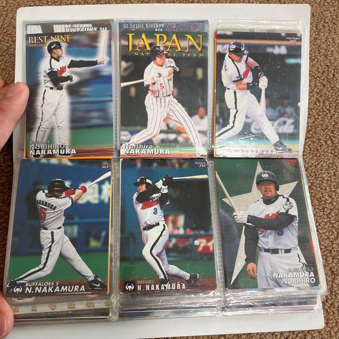プロ野球チップス1999.2000 カードまとめ売り