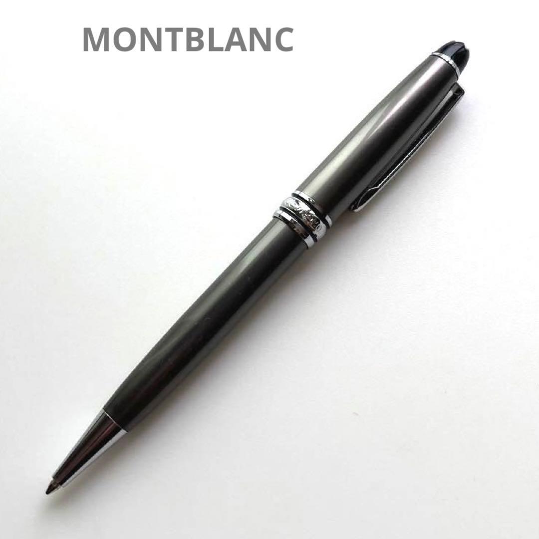MONTBLANC マイスターシュテック　ボールペン　シルバー　グレー