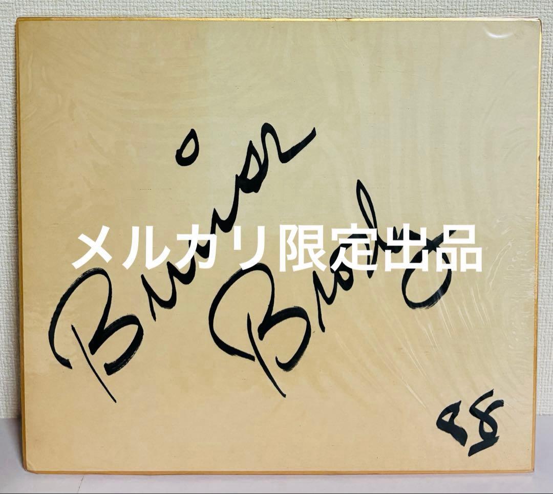 【希少】ブルーザー・ブロディ 直筆サイン色紙 1988年 全日本プロレス 当時物