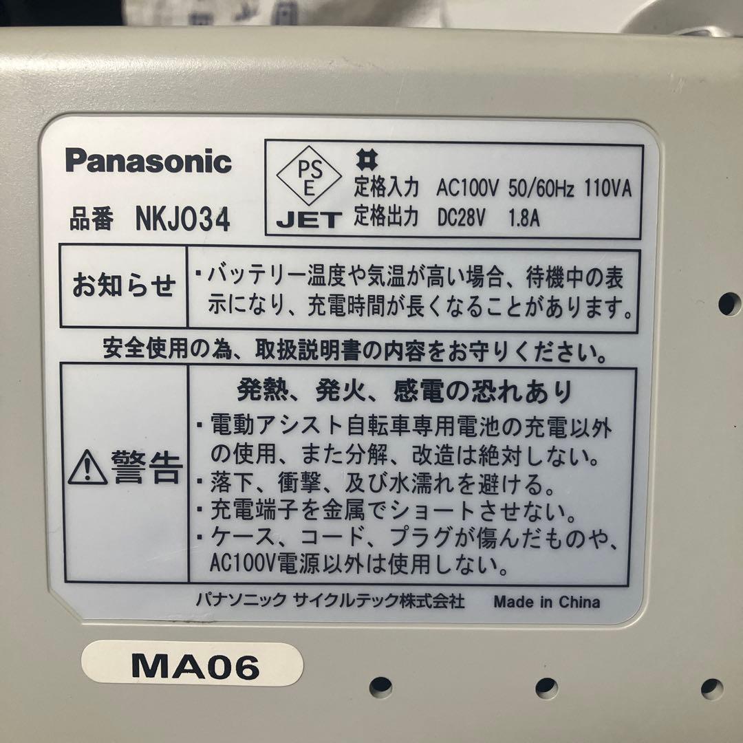 バッテリー充電器 LEDインジケーター付き
