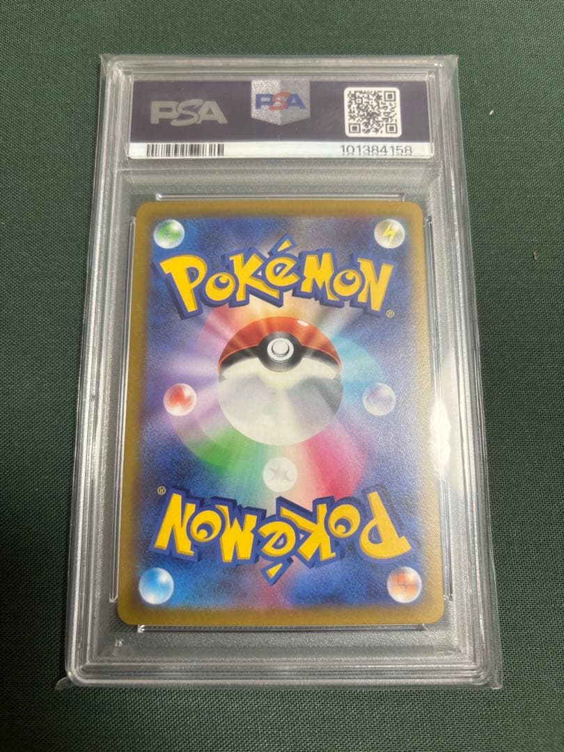 ルギアv sa psa10 ポケモンカード
