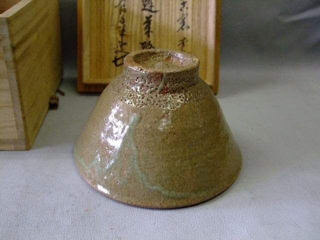 絵唐津　「佐久間芳丘」作　銘「蓬来路」抹茶　茶道具