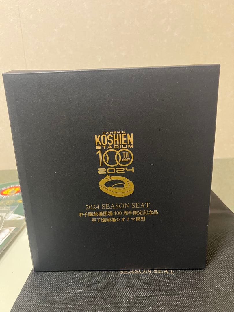 完全未開封品　甲子園球場【ジオラマ模型】開場100周年限定記念品　甲子園球場