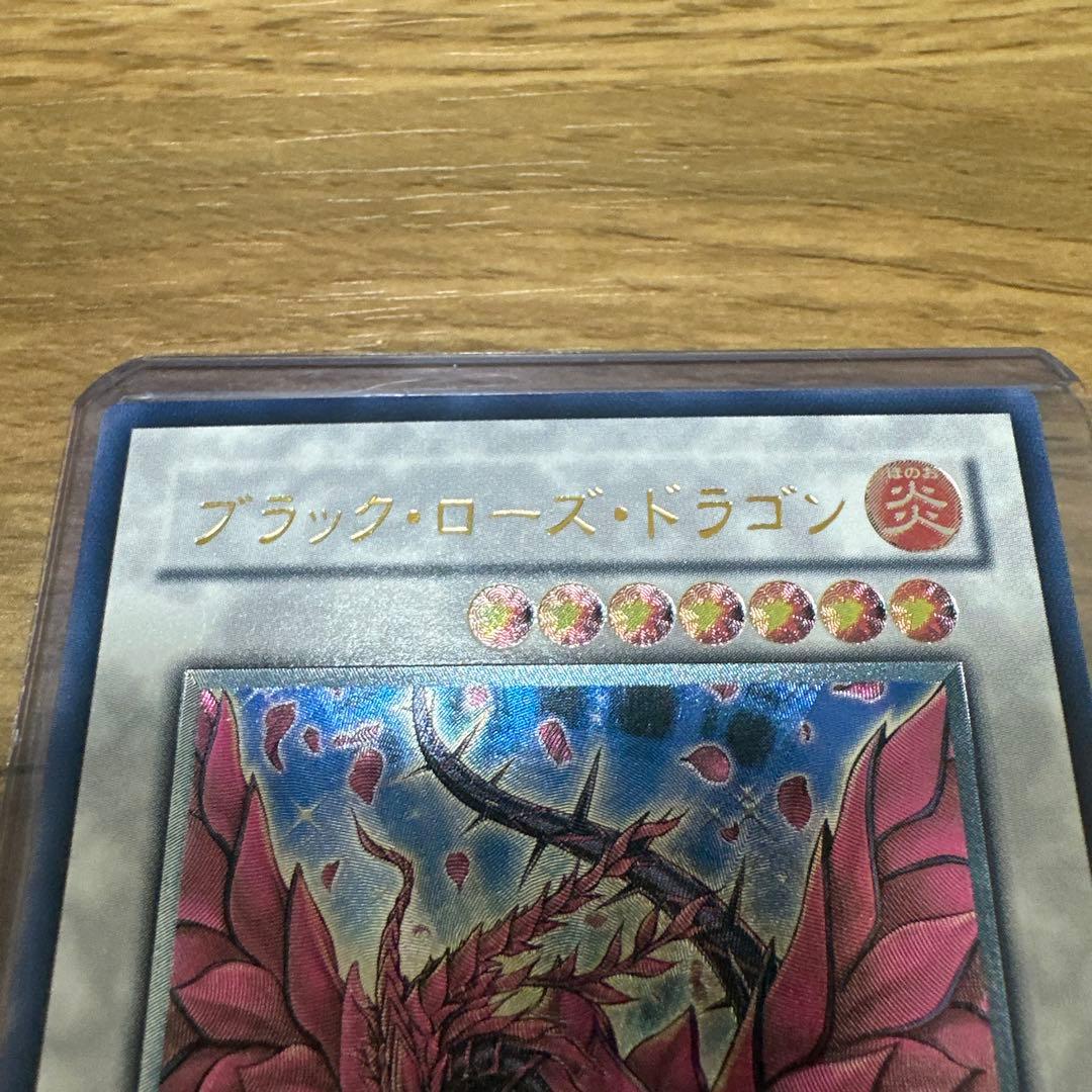 遊戯王　ブラック・ローズ・ドラゴン　レリーフ 極美品