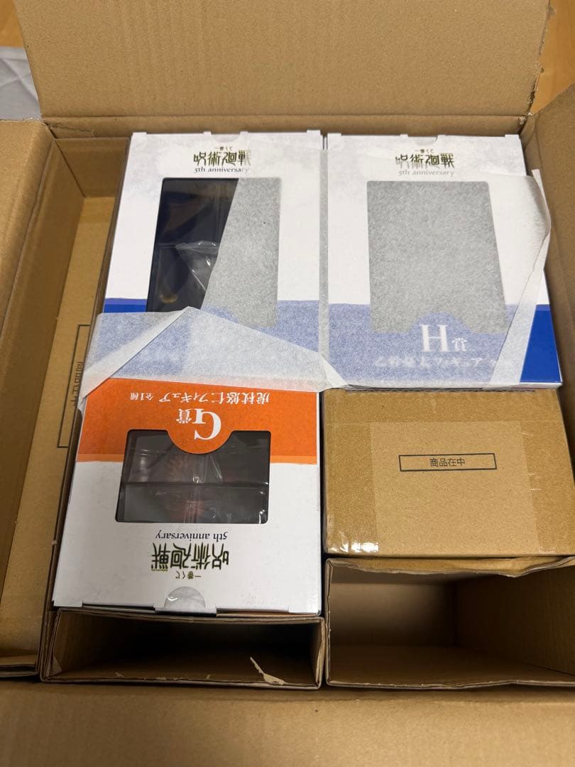 呪術廻戦 5th anniversary 一番くじ ロット