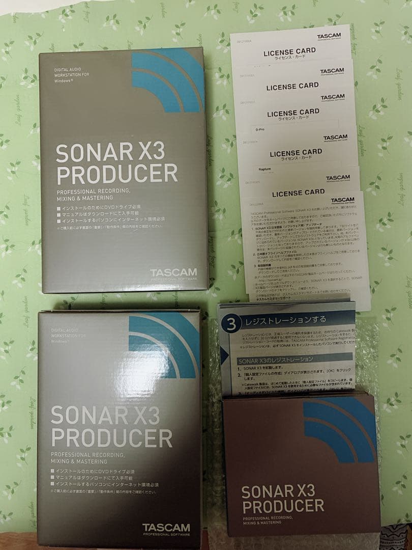 DTM・DAW SONAR X3 PRODUCER