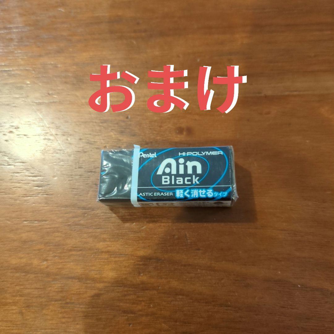 【美品】カヴェコスペシャルレッド0.5mm おまけ付き