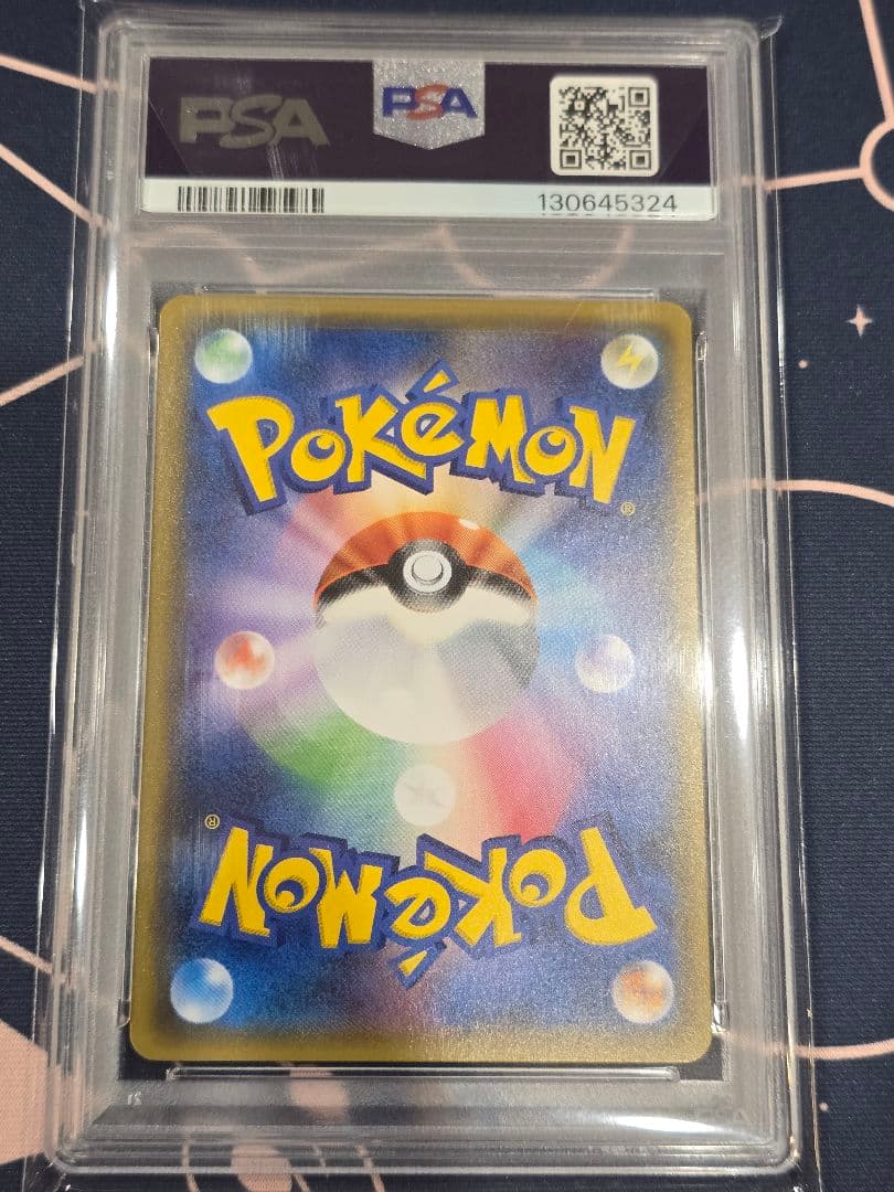 イースターのピカチュウ PROMO プロモカード 055/SM-P PSA9