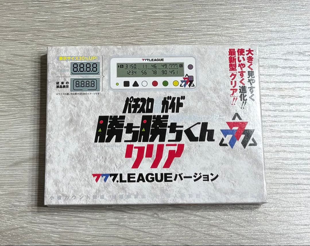 パチスロガイド 勝ち勝ちくん 777.LEAGUE カチカチくん 777リーグ