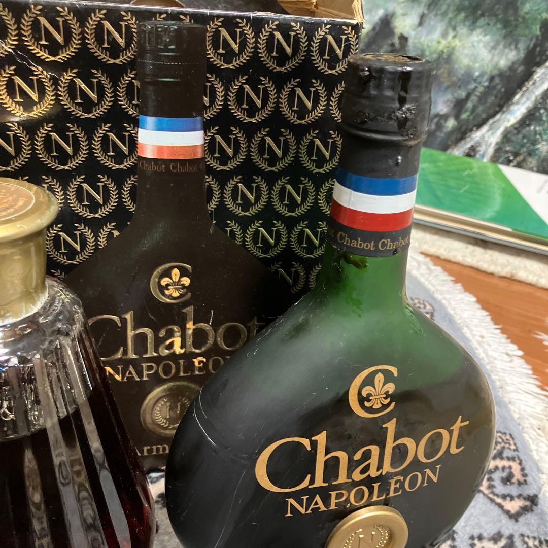 CAMUS COGNAC、Chabot NAPOLEON. 2本セット