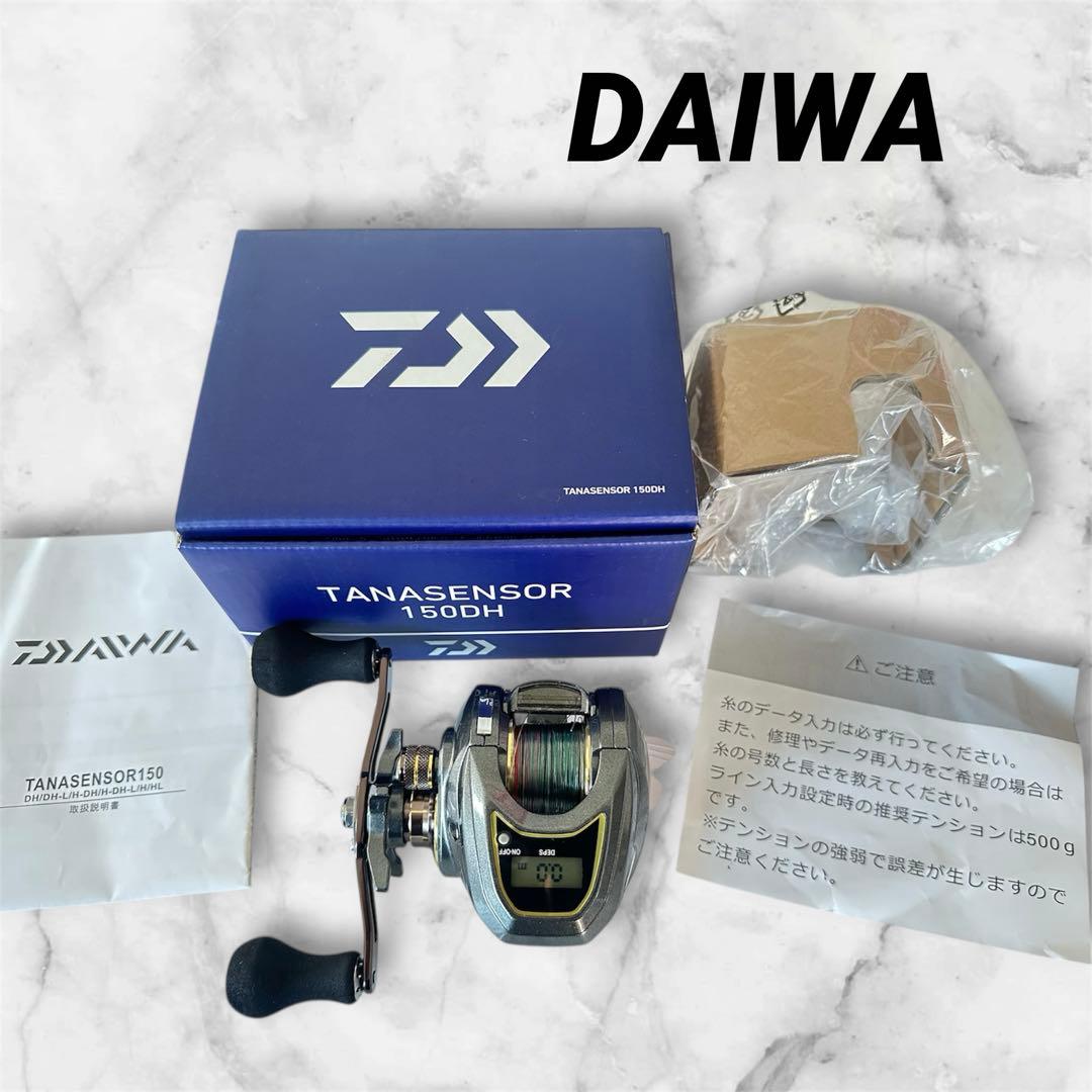 【美品★箱付き★お値下げ中】釣り　ダイワ　タナセンサー　DAIWA 150DH