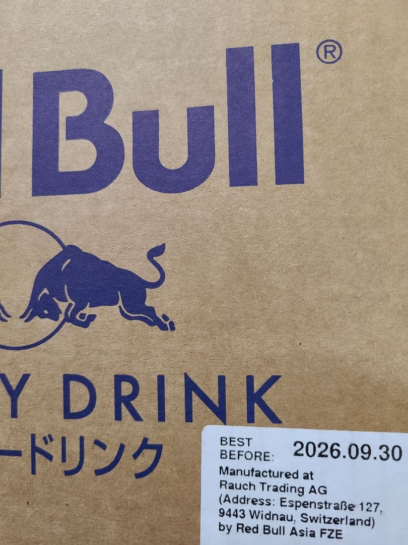 72本 Red Bull エナジードリンク レッドブル250ml