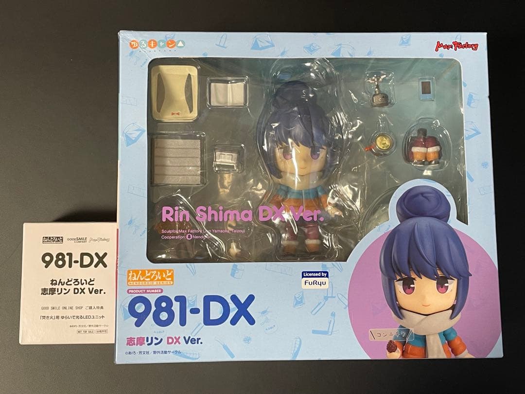 ゆるキャン△ ねんどろいど　志摩リン　DX 特典付き