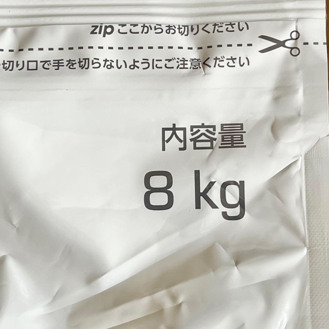 ロイヤルカナン　満腹感サポート　8kg 新品未開封