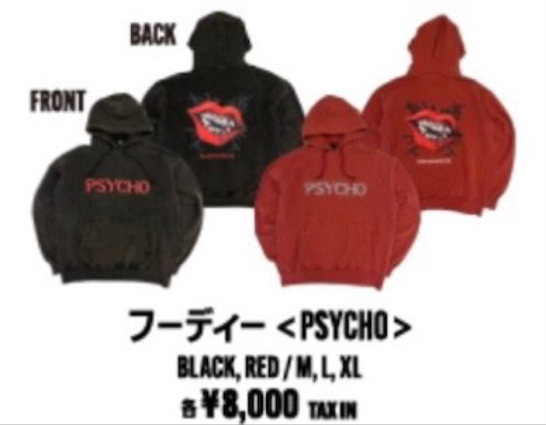 【BABYMONSTER】 PSYCHO フーディー黒 XL