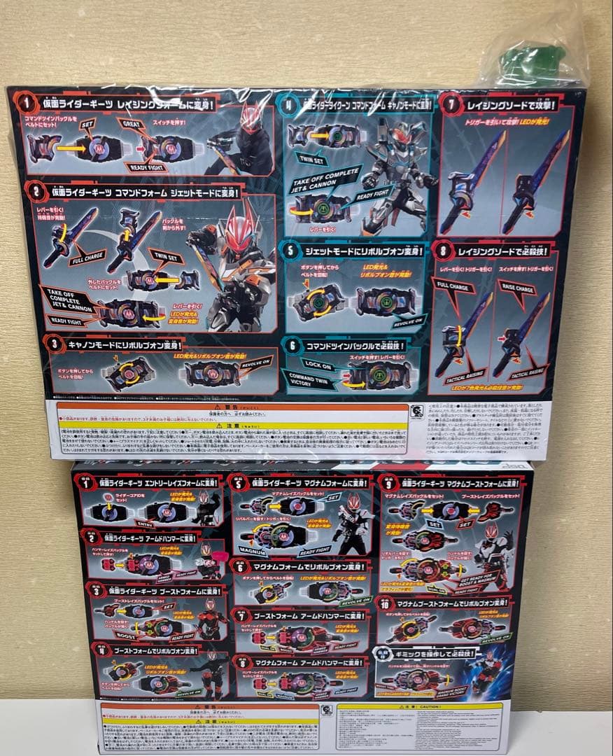『新品・特典付き』 仮面ライダーギーツ変身ベルトDXデザイアドライバー　セット