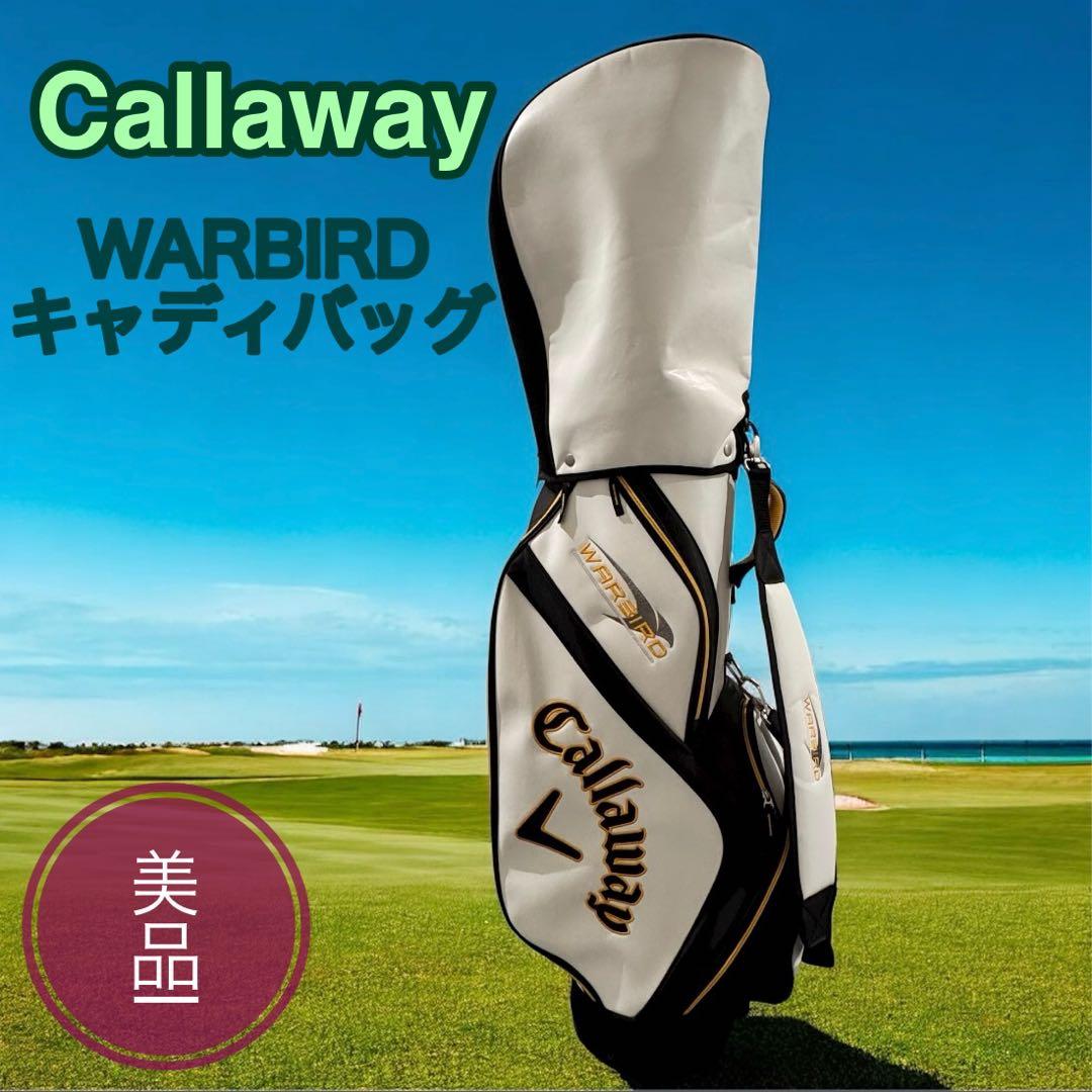 Callaway キャロウェイWARBIRD キャディバッグ メンズ【美品】