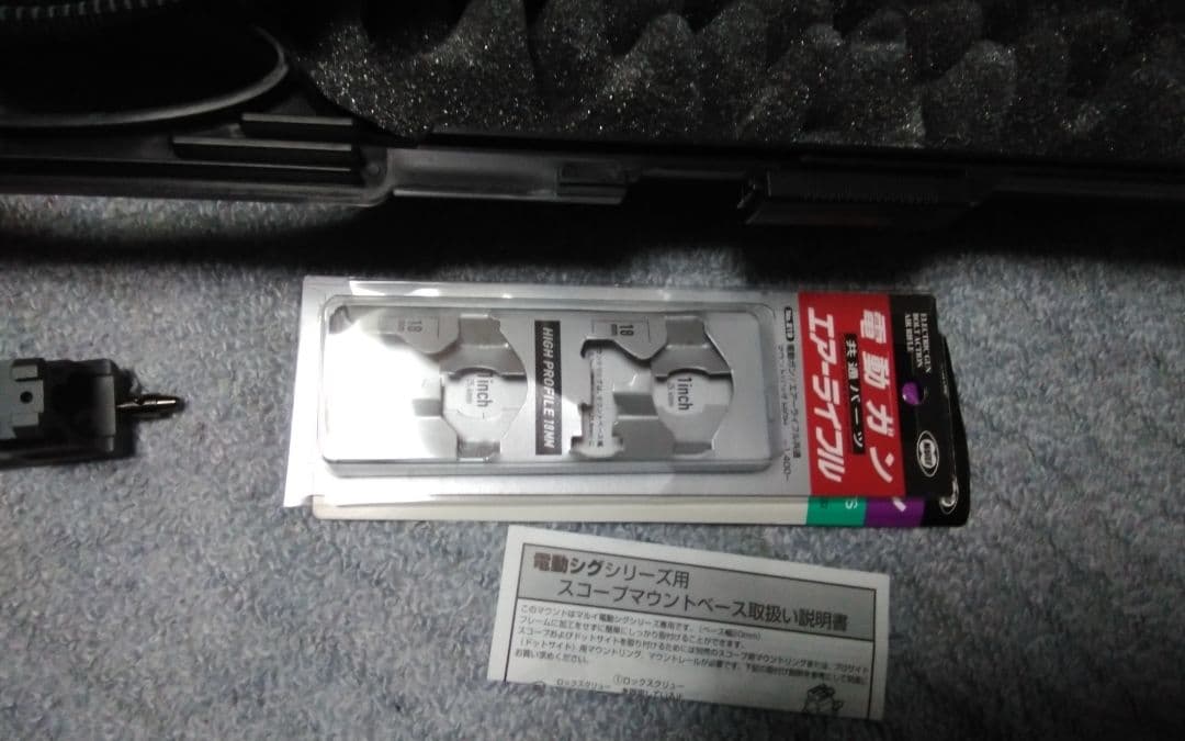 東京マルイ SIG SG551 SWAT