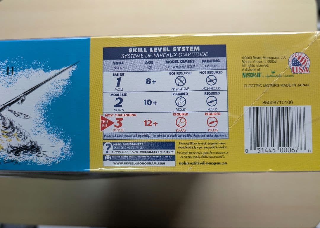 PHANTOM MUSTANG 1/48 透明工作モデル　新品未開封