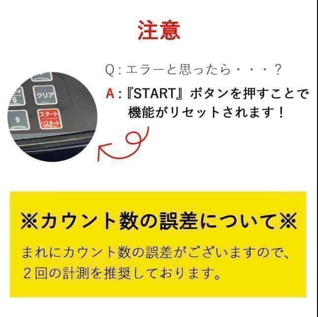 中古美品 紙幣計数機 マネーカウンター 高速 デジタル表示 新札対応