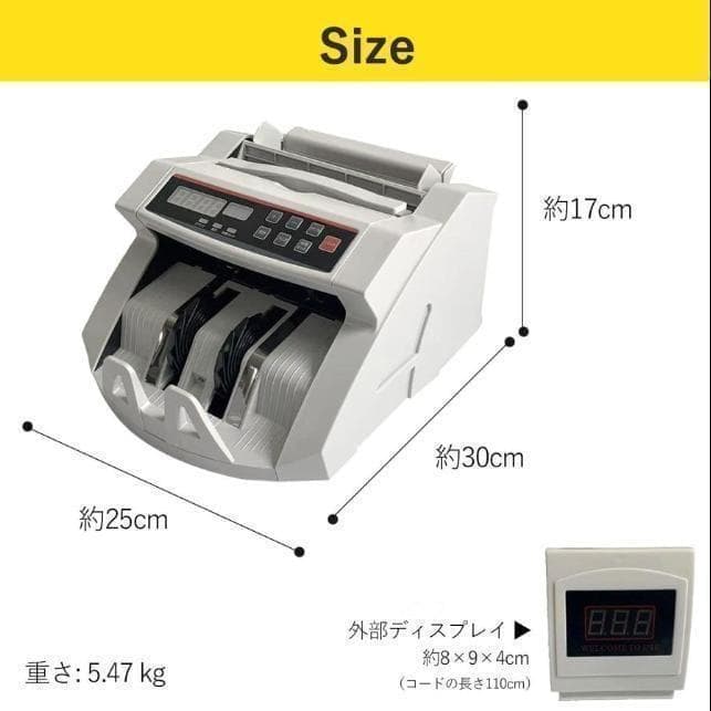 中古美品 紙幣計数機 マネーカウンター 高速 デジタル表示 新札対応