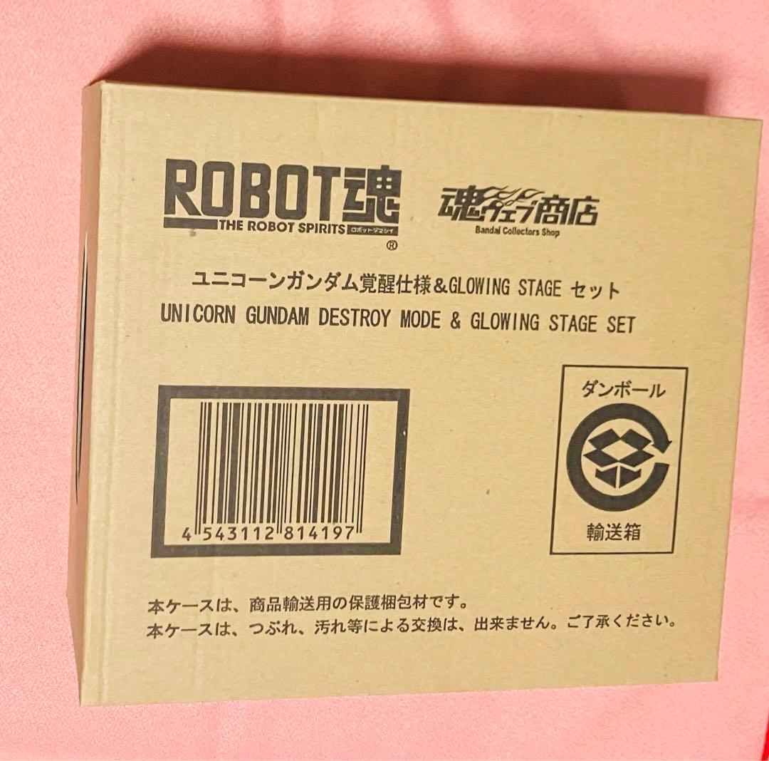新品　ROBOT魂 ユニコーンガンダム覚醒仕様