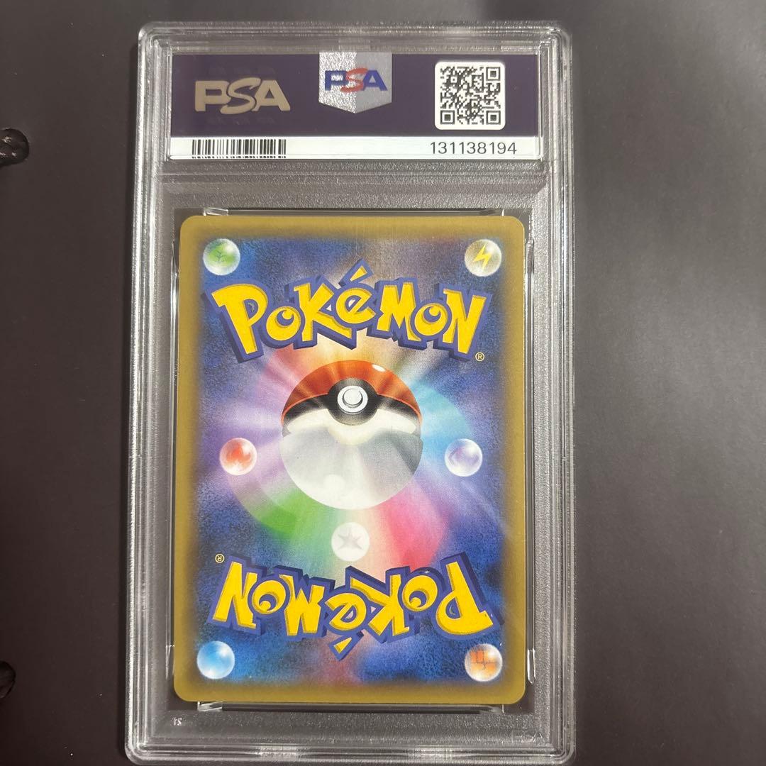 25th ポケモンカード リザードン PSA 10