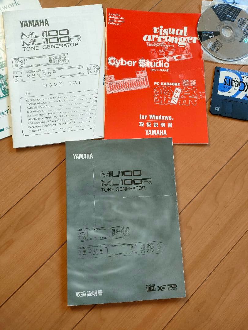 今だけ値引・YAMAHA ヤマハ 音源モジュールMU100　完全マニュアル付