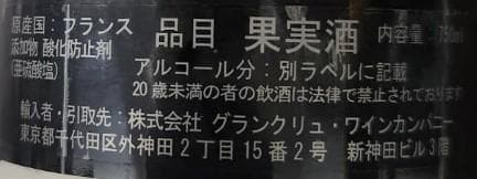 シャトー・アンジェリュス 2011 赤ワイン 750ml