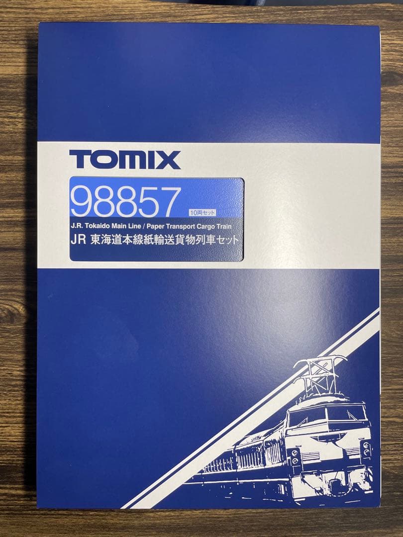 TOMIX 98857 JR 東海道本線紙輸送貨物列車セット
