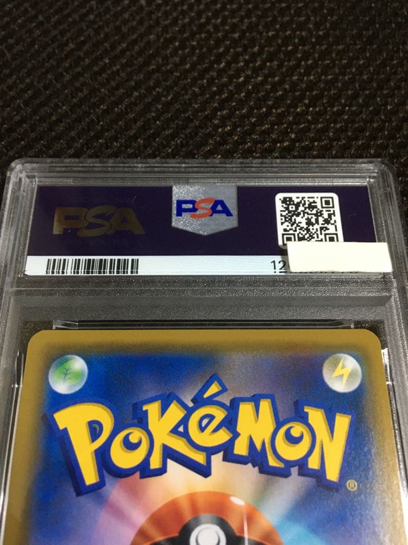 フォローで割引！ ポケモンカード PSA4 カスミのおねがい SM11 SR
