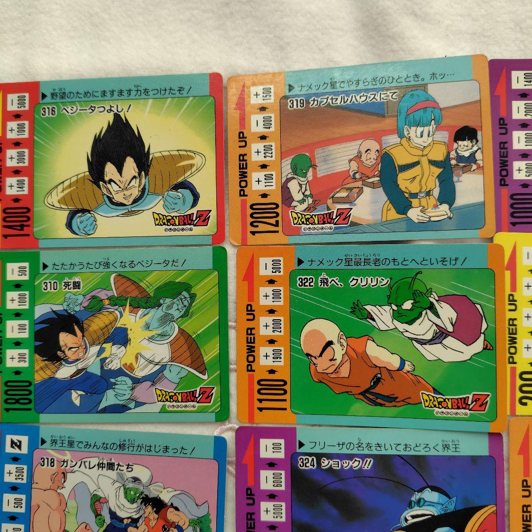 ワンサン出品　ドラゴンボールZ PPカード16枚セット
