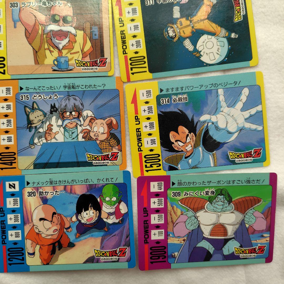 ワンサン出品　ドラゴンボールZ PPカード16枚セット