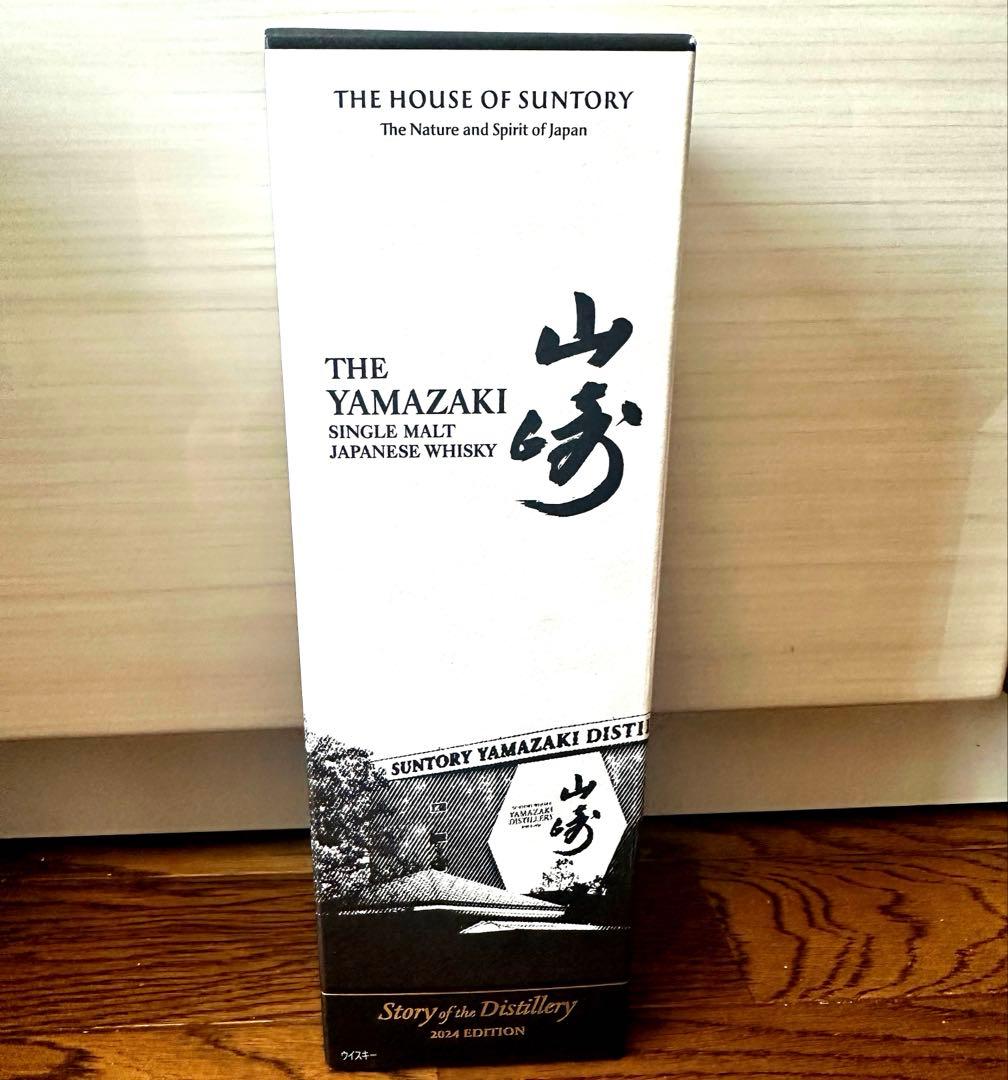 山崎シングルモルトウイスキー 2024年　ストーリーオブザディスティラリー