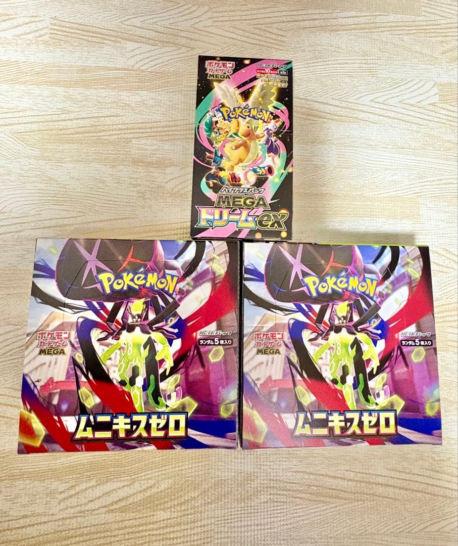 MEGAドリームex 1BOX ムニキスゼロ　2BOX 新品未開封 ペリペリ付き