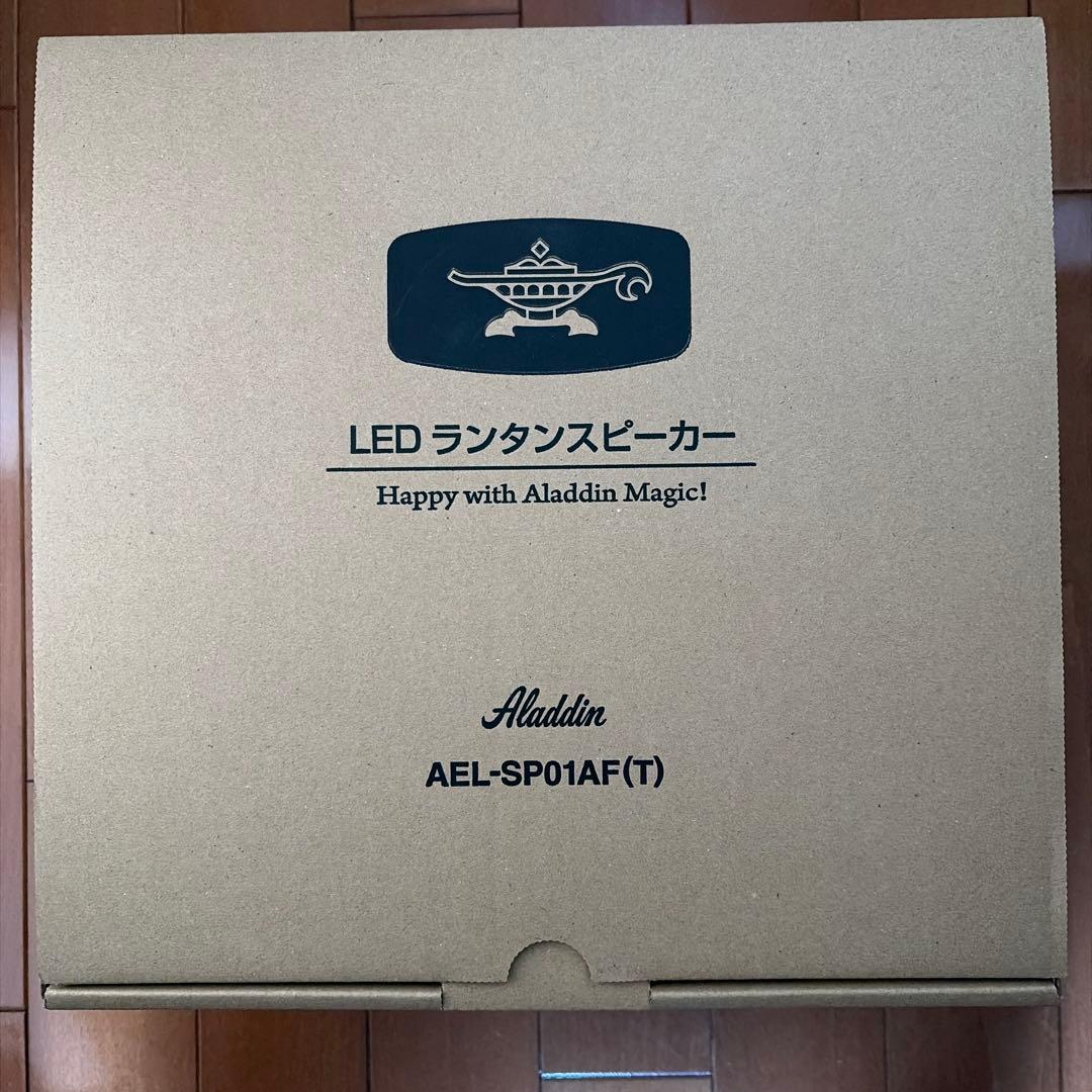 Aladdin アラジン LEDランタンスピーカー AEL-SP01A(T)