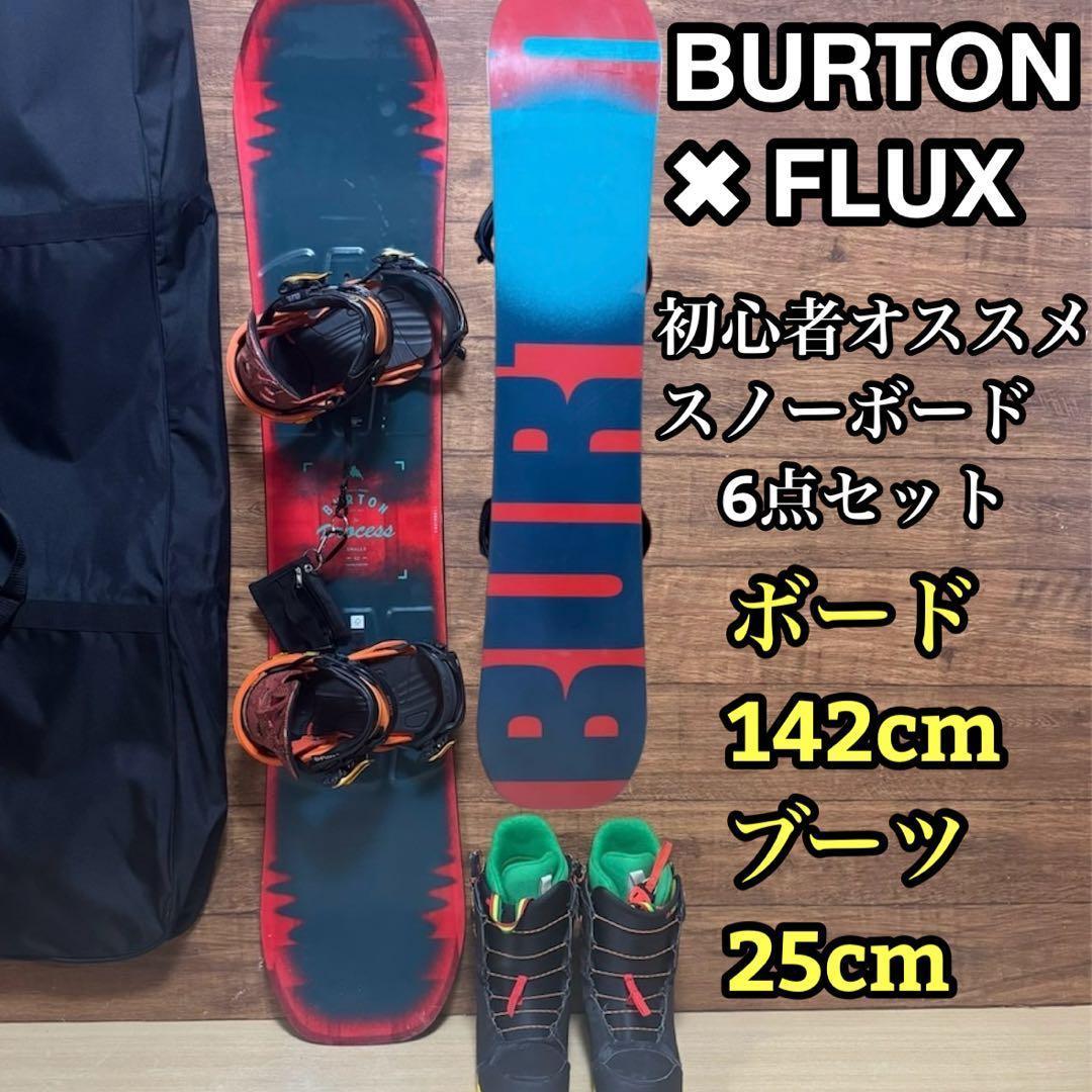 初心者オススメ　BURTON FLUX スノーボード　豪華6点セット　142cm