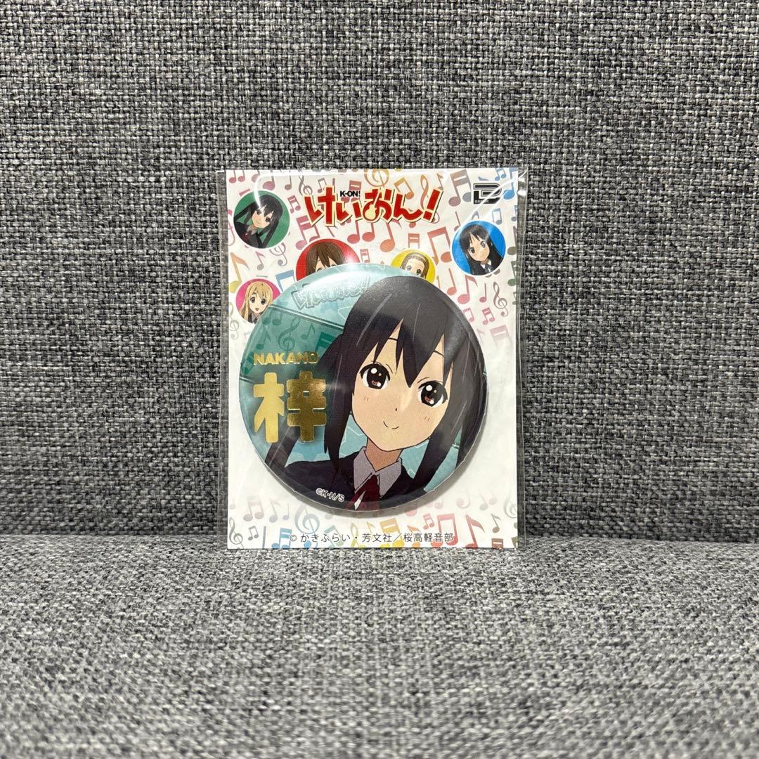【新品】けいおん！ 箔押し缶バッジ 中野梓 あずにゃん 希少 レア