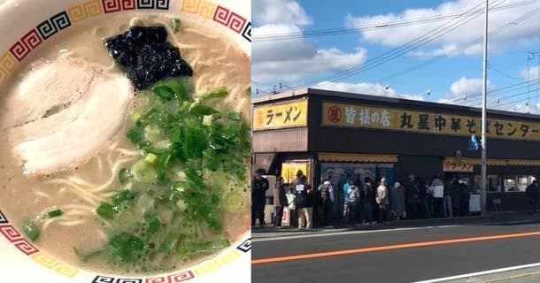 大特￥13700　丸星ラーメン監修　サンポー食品　本格久留米　濃厚豚骨棒ラーメン